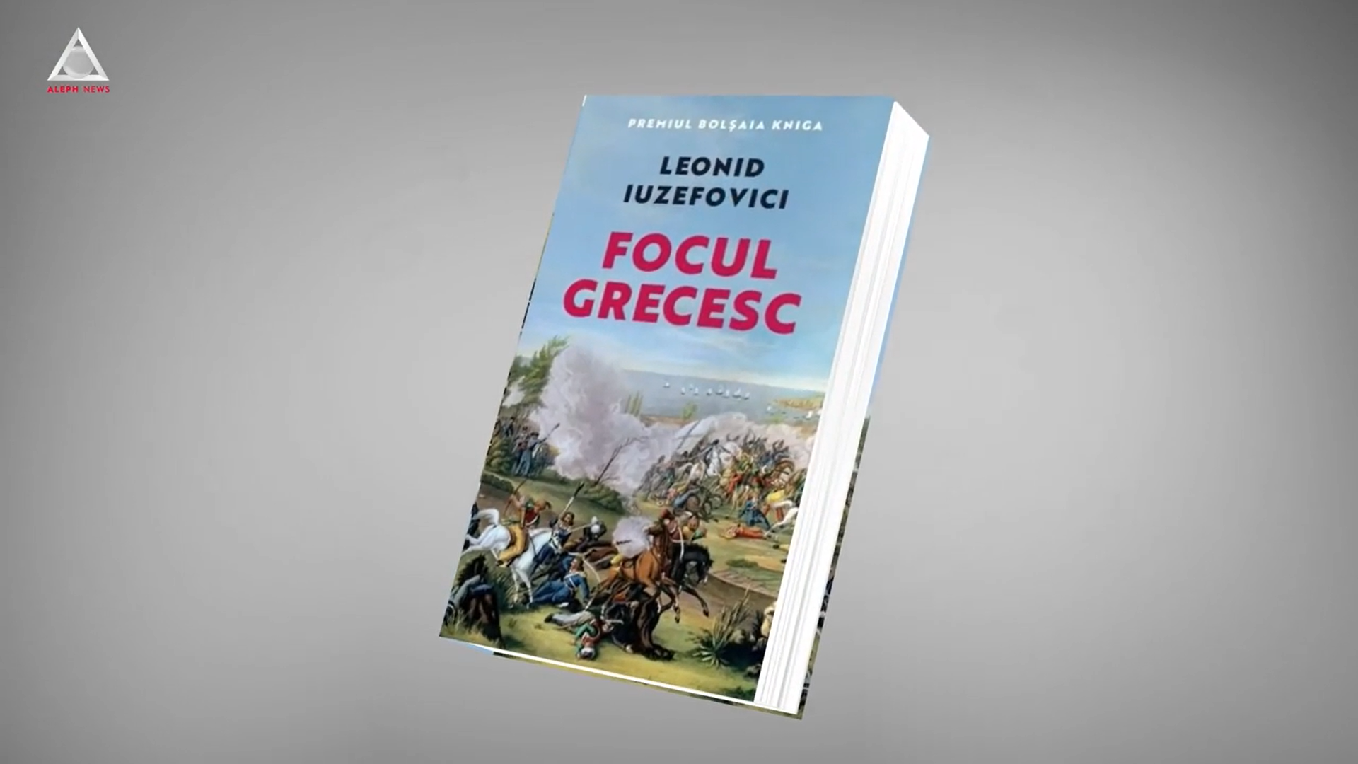 citEști. Focul din spatele conflictelor | Aleph News