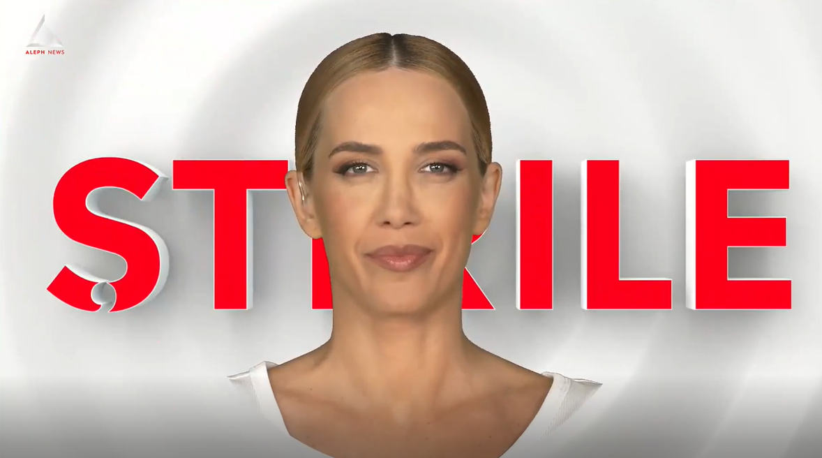 Știrile de la ora 10:00 prezentate de Ana Maria Rus, 12 iulie 2024 ...